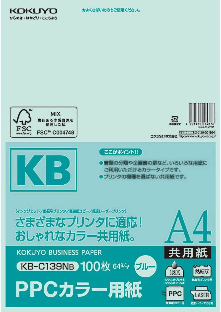 Kokuyo Colored KB Paper, Paper Thickness 0.09 mm, 64gsm, A4, 100 Sheet